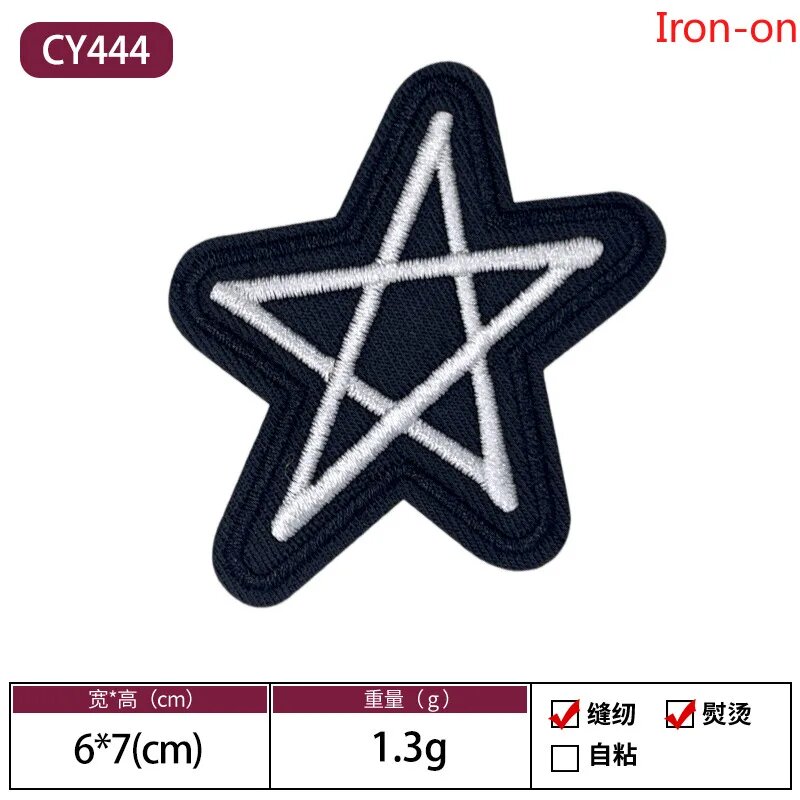 Вышитая звезда CY444, заплатка Iron-on 6*7см