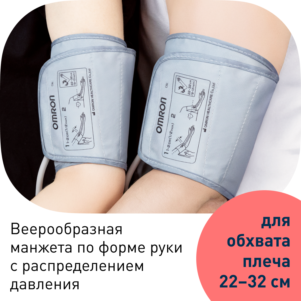 Тонометр Omron M2 Basic HEM 7121-ARU — фото 1