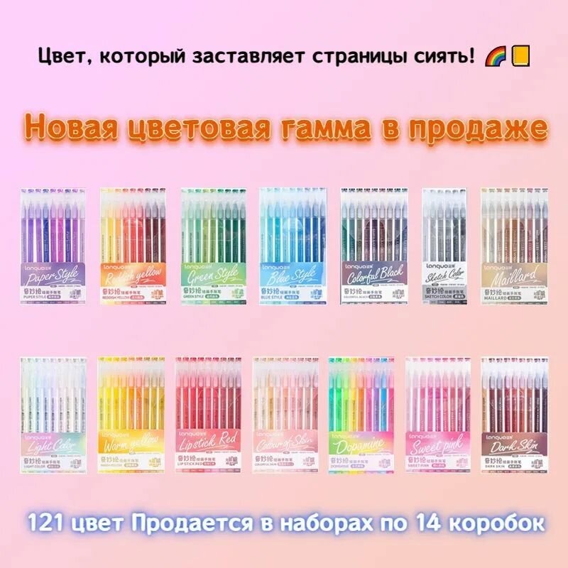 Набор ручек Кисть, толщина линии: 0.1 мм, цвет: Светло-серый, 45 шт.