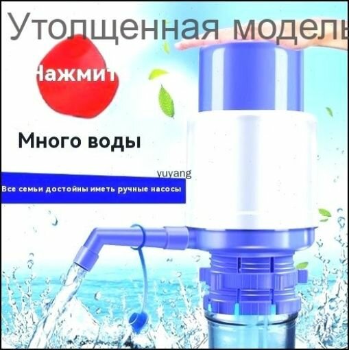 Аксессуар для кулера