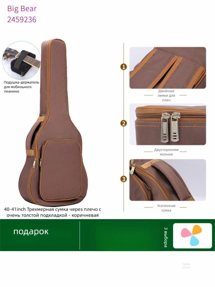 Эксклюзивный кейс для 40 41 дюйма гитары с толщиной 10 мм, оснащенный ручкой, плечевым ремнем и карманом
