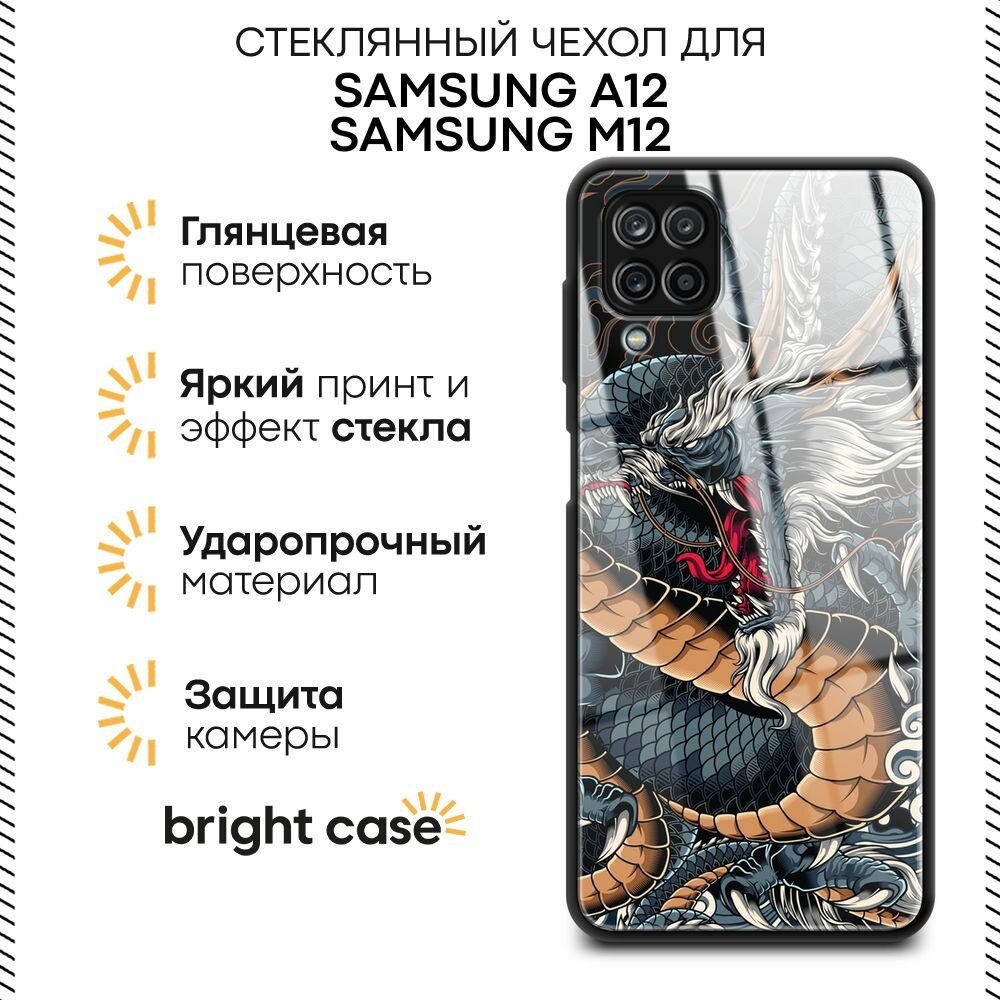 Чехол на Samsung Galaxy A12/M12 / Самсунг Галакси А12/М12 с принтом "Japanese dragon"