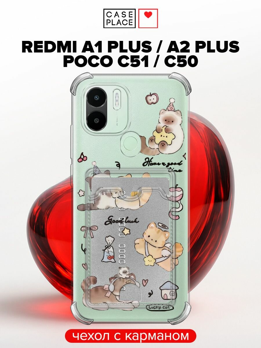 Чехол на Xiaomi Redmi A1+/Redmi A2+/Poco C51/C50 (Редми A1+) с картой и принтом Lucky cat