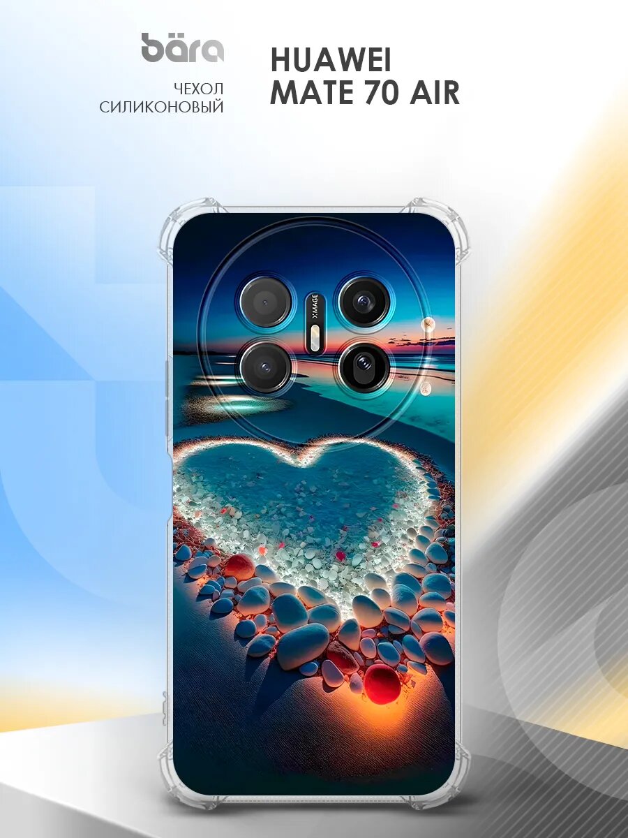 Чехол на Huawei Mate 70 Air, Хуавэй Мате 70 Эйр, накладка, противоударный, с рисунком