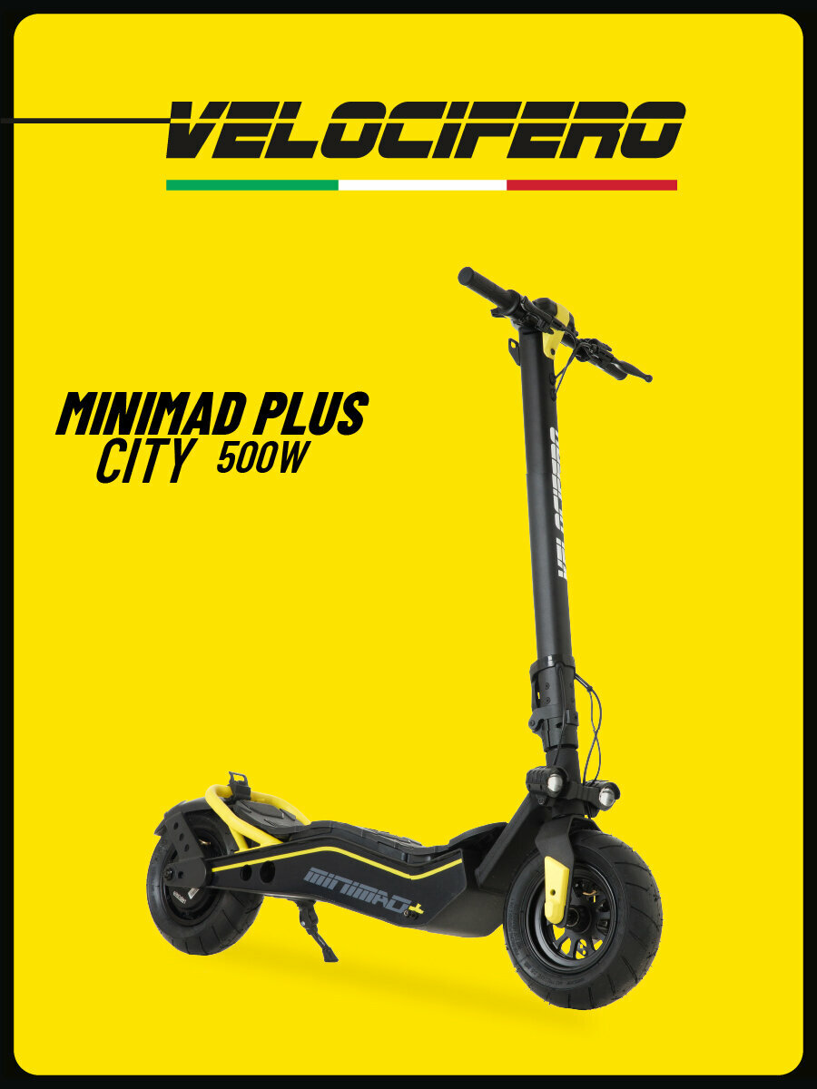 Электросамокат MINIMAD PLUS 500 W City желтый, легкая замена аккумулятора