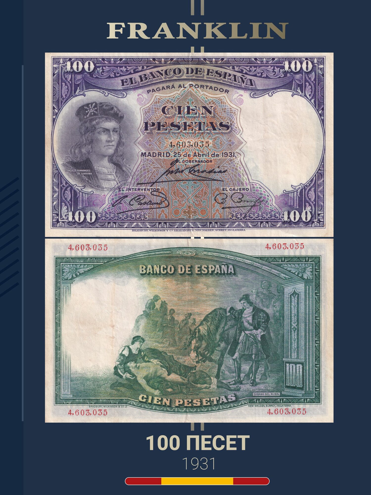 Банкнота Испания 100 песет 1931 год Very Fine (VF) Pick 83