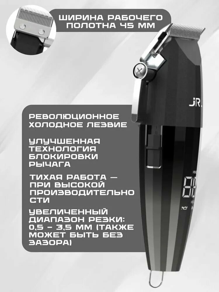 JRL Professional Машинка для стрижки | Мощный мотор | Зарядка 2 часа | 10 насадок-гребенок (1.5-25mm) | Для стрижки и бритья, серебристый, черный