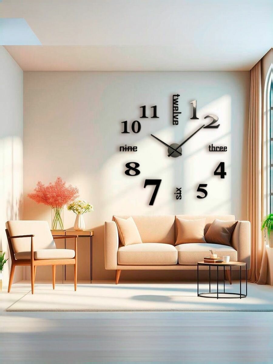 Большие настенные 3D часы №5 (max 130см) черный глянец