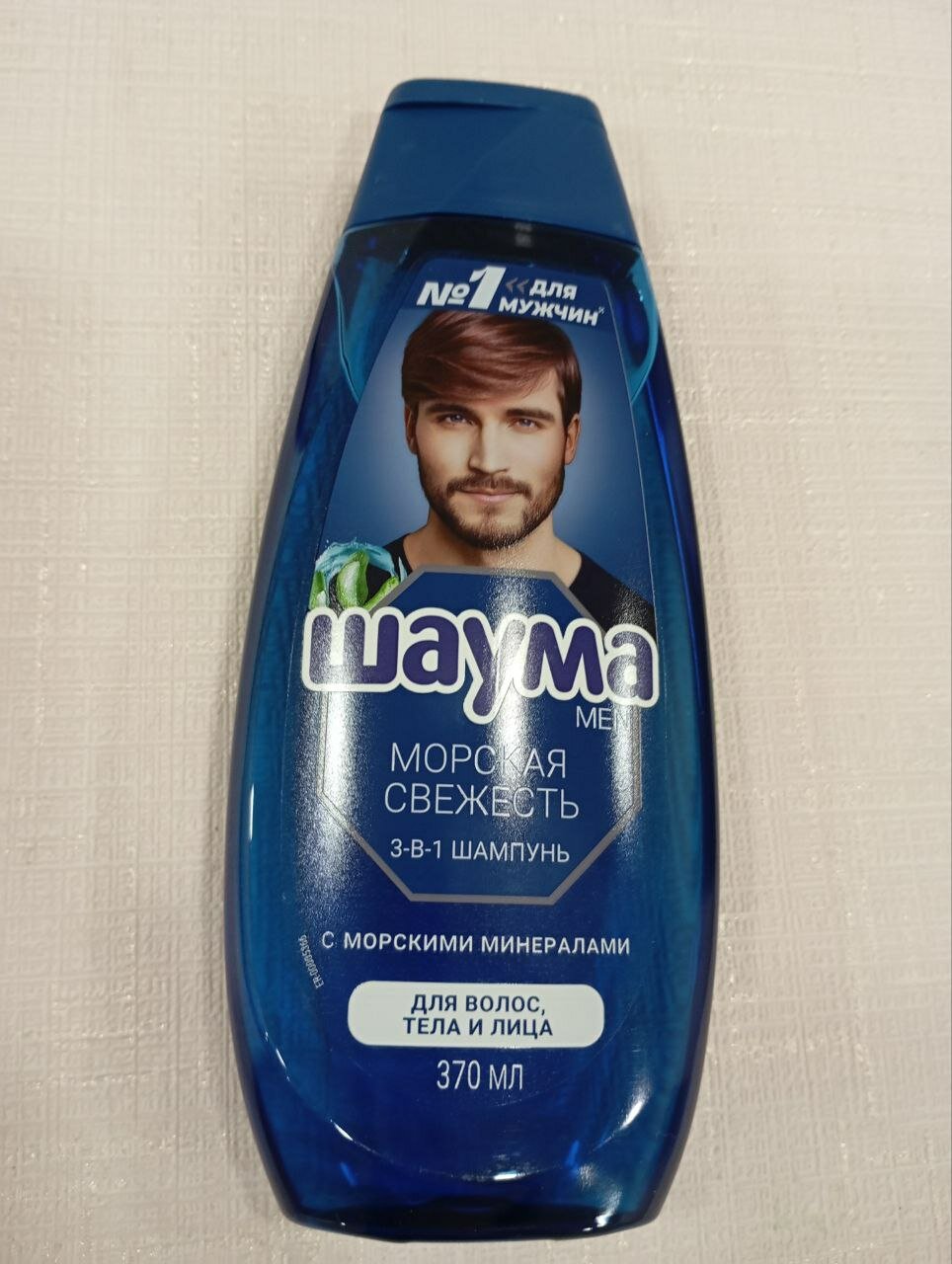 Шампунь мужской шаума Men 3в1 Морская свежесть, 370мл