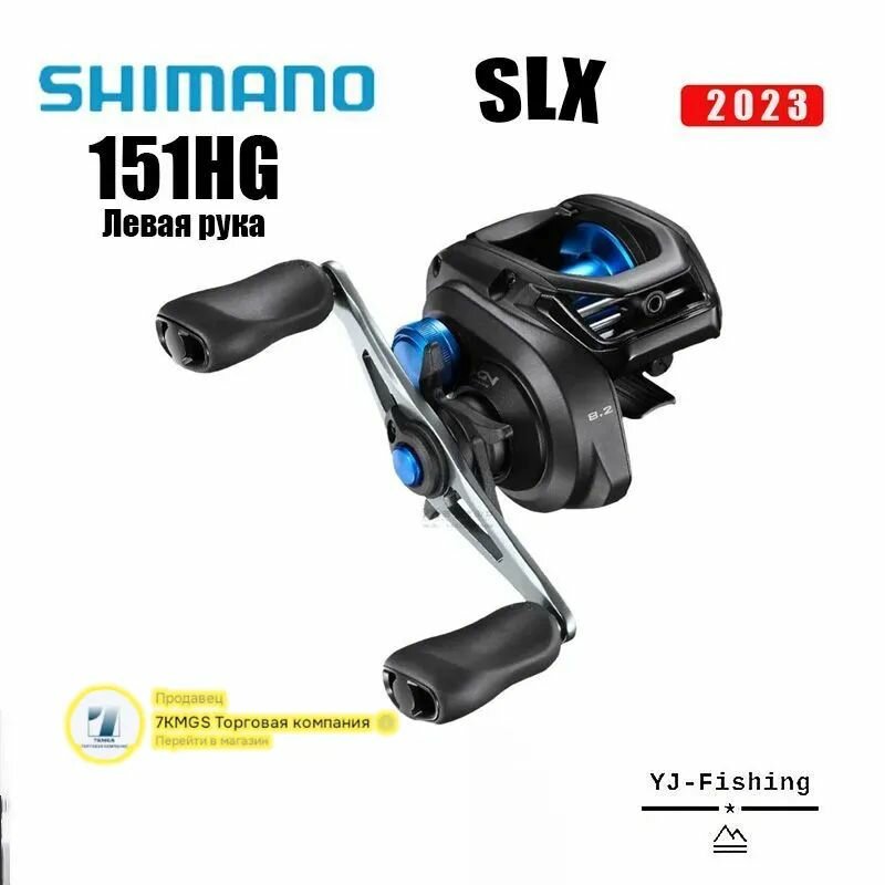 Shimano Катушка, диаметр катушки: 32 мм