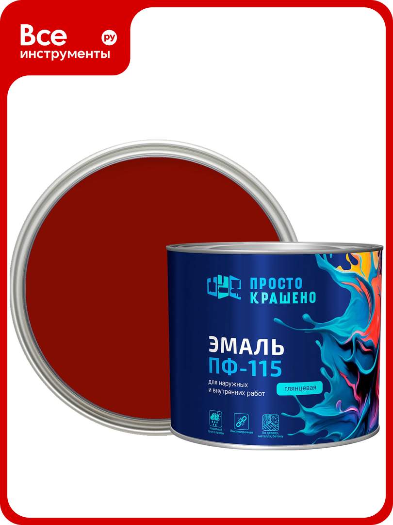 Эмаль Простокрашено! ПФ-115 красная 1.8 к 85175