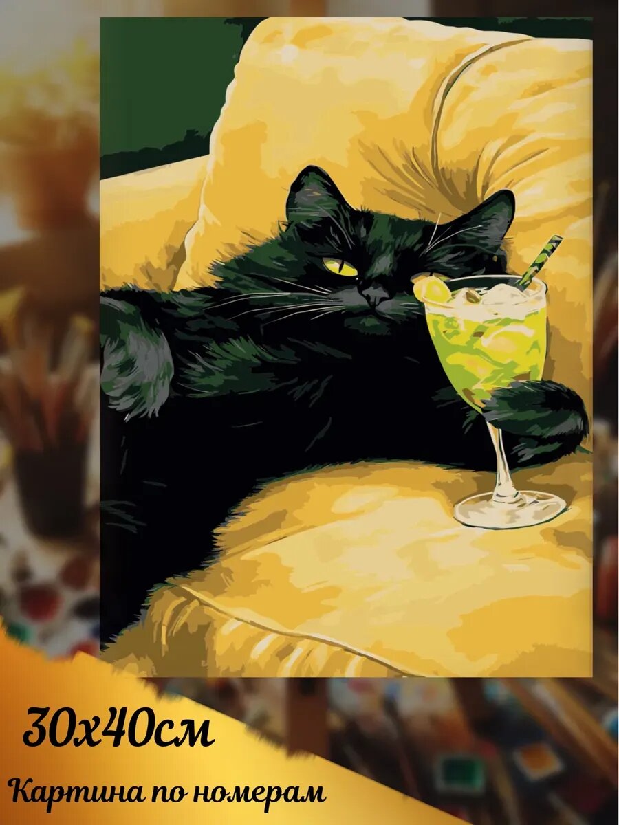 Картина по номерам черный кот