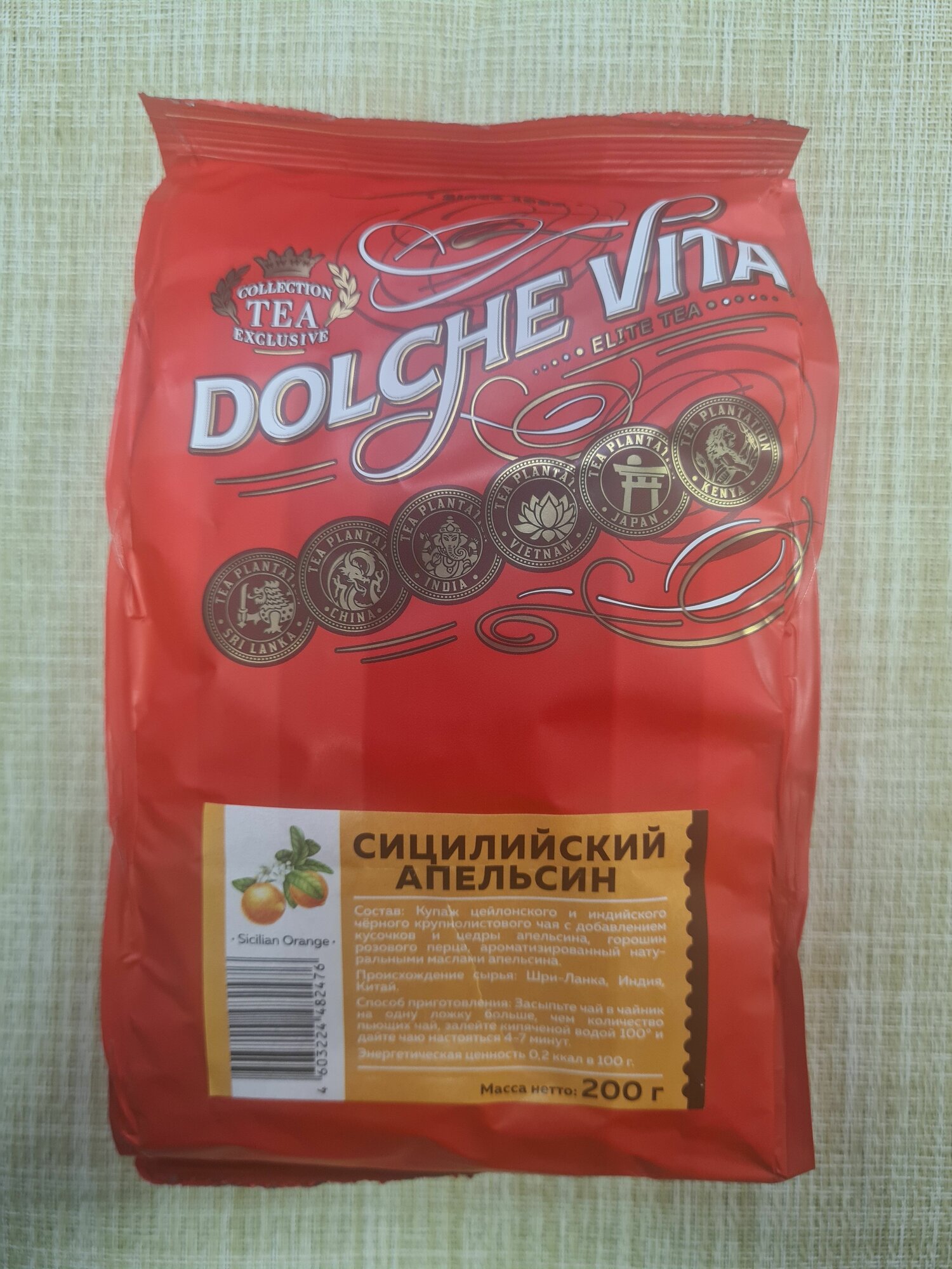 ЧАЙ черный DOLCHE VITA Сицилийский апельсин 200гр м/у