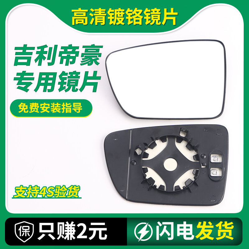 Оригинальное зеркало левого бокового вида для Geely Emgrand 2014-2017 гг. с подогревом замена автомобильного наружного