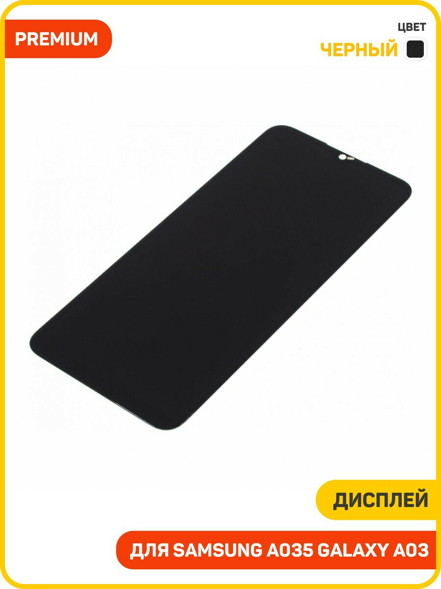 Дисплей для Samsung A035 Galaxy A03 (в сборе с тачскрином) черный, AAA