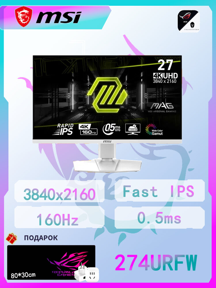 Интерактивная информационная панель