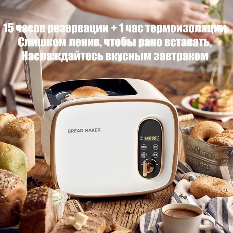 Хлебопечка — фото 1