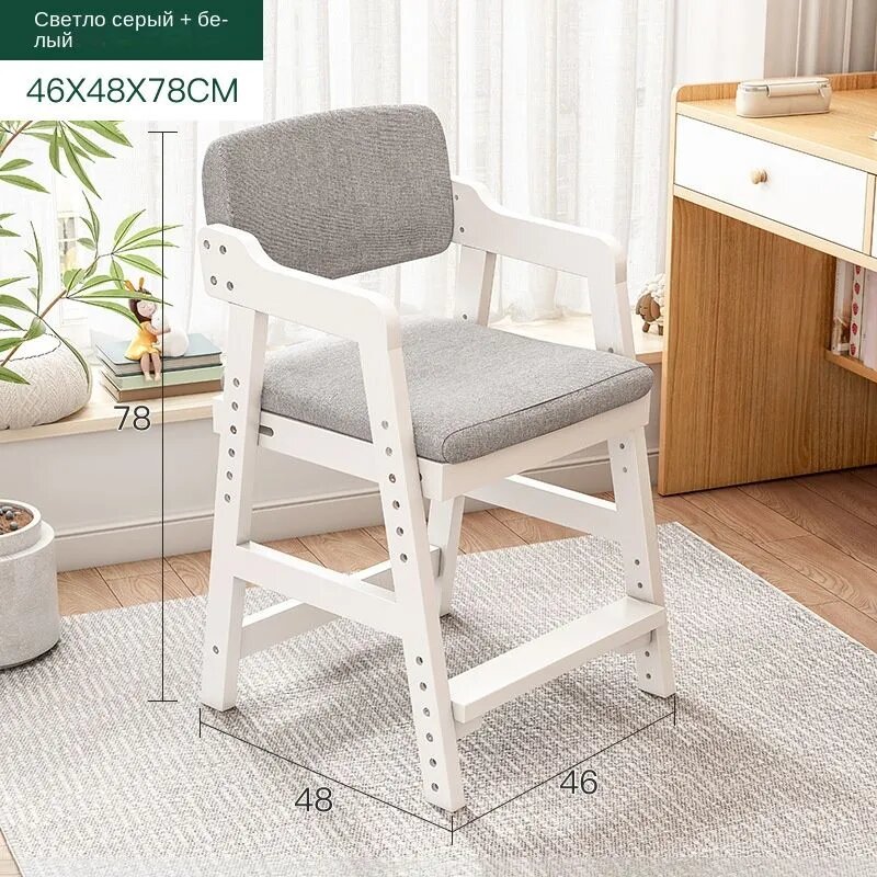 Детский стул