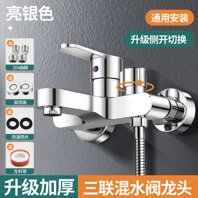 Набор из трех медных смесителей для душа с горячим и холодным смесителем для водонагревателя, полный комплект для ванной и душа