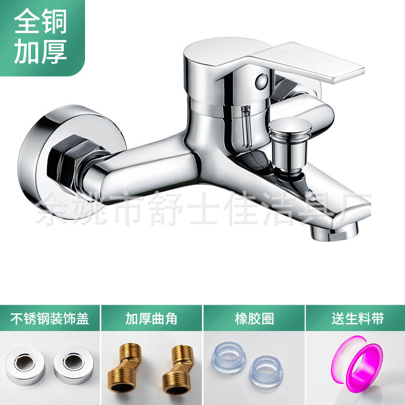 Универсальный смеситель для душа из чистой меди с электрическим водонагревателем, скрытый трехходовой смеситель для ванны и душа