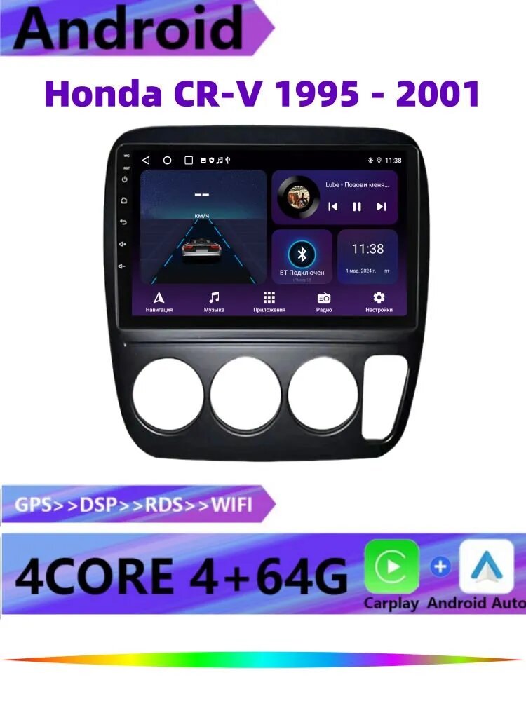 ZKAI Автомагнитола, диагональ: 9", 2 DIN, 4ГБ/64ГБ