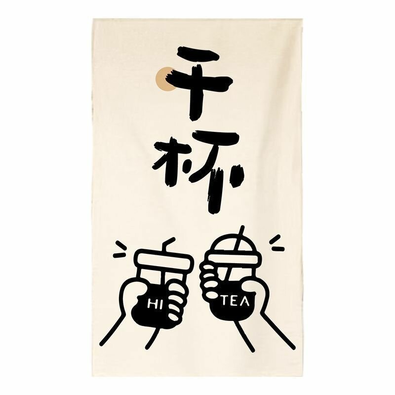 Уличный магазин молочного чая, висячая ткань, ткань для молочного чая, стойка бара, дверная перегородка, короткая шторка, внутренняя стена магазина, фоновая ткань, атмосфера