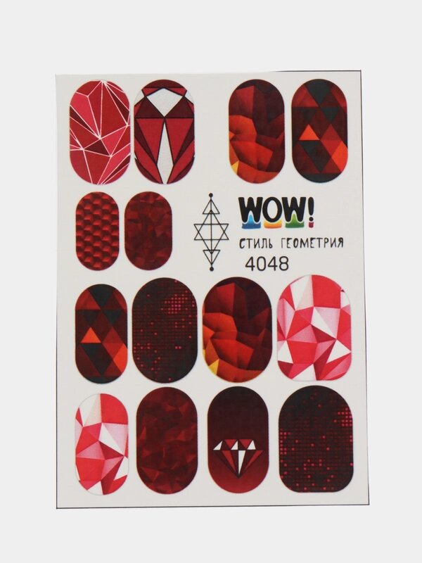 Наклейки для ногтей, слайдеры для маникюра и педикюра геометрические фигуры