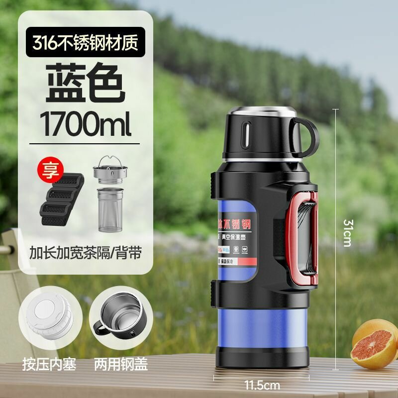 316 Нержавеющая сталь, большой объем, изолированный термос, портативный ручной термос для активного отдыха, автомобильный термос, изолированная кружка