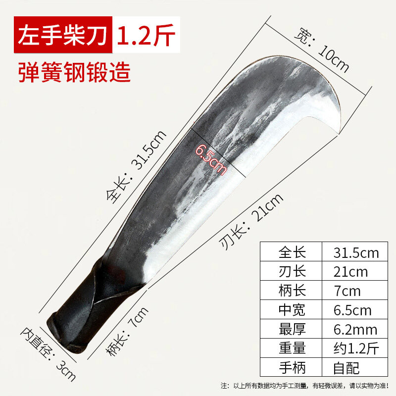 Ручной кованый нож для резки дерева, нож для уборки дорог на открытом воздухе, сельскохозяйственный серп, нож для раскалывания дерева, нож для резки деревьев, бамбуковый нож, изогнутый нож