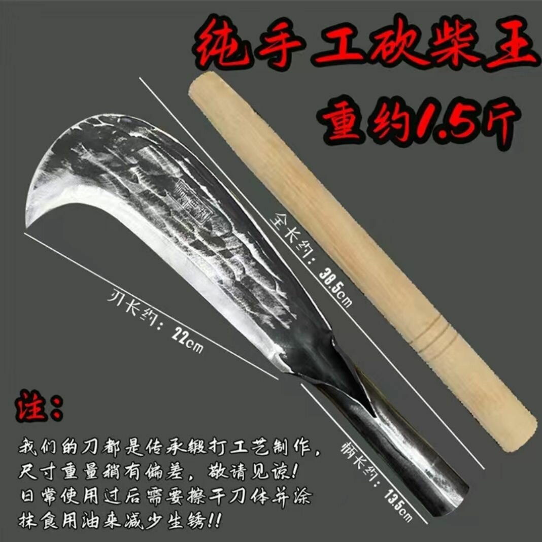 Ручной кованый нож для резки дерева, нож для уборки дорог на открытом воздухе, сельскохозяйственный серп, нож для раскалывания дерева, нож для резки деревьев, бамбуковый нож, изогнутый нож