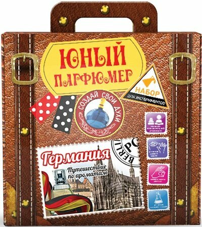 Юный Парфюмер Набор для экспериментов Путешествие по ароматам Германия 712 с 8 лет
