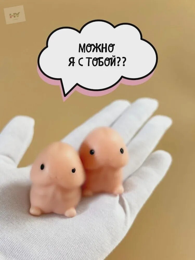 Антистресс игрушка 2 шт, мягкий сквиш, пенис-член , сувенир в подарок 18+