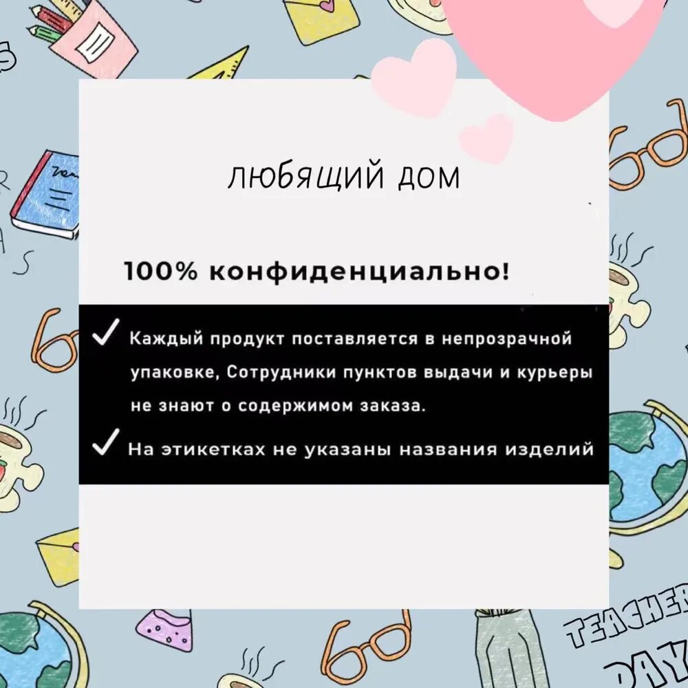 БДСМ одежда — фото 1