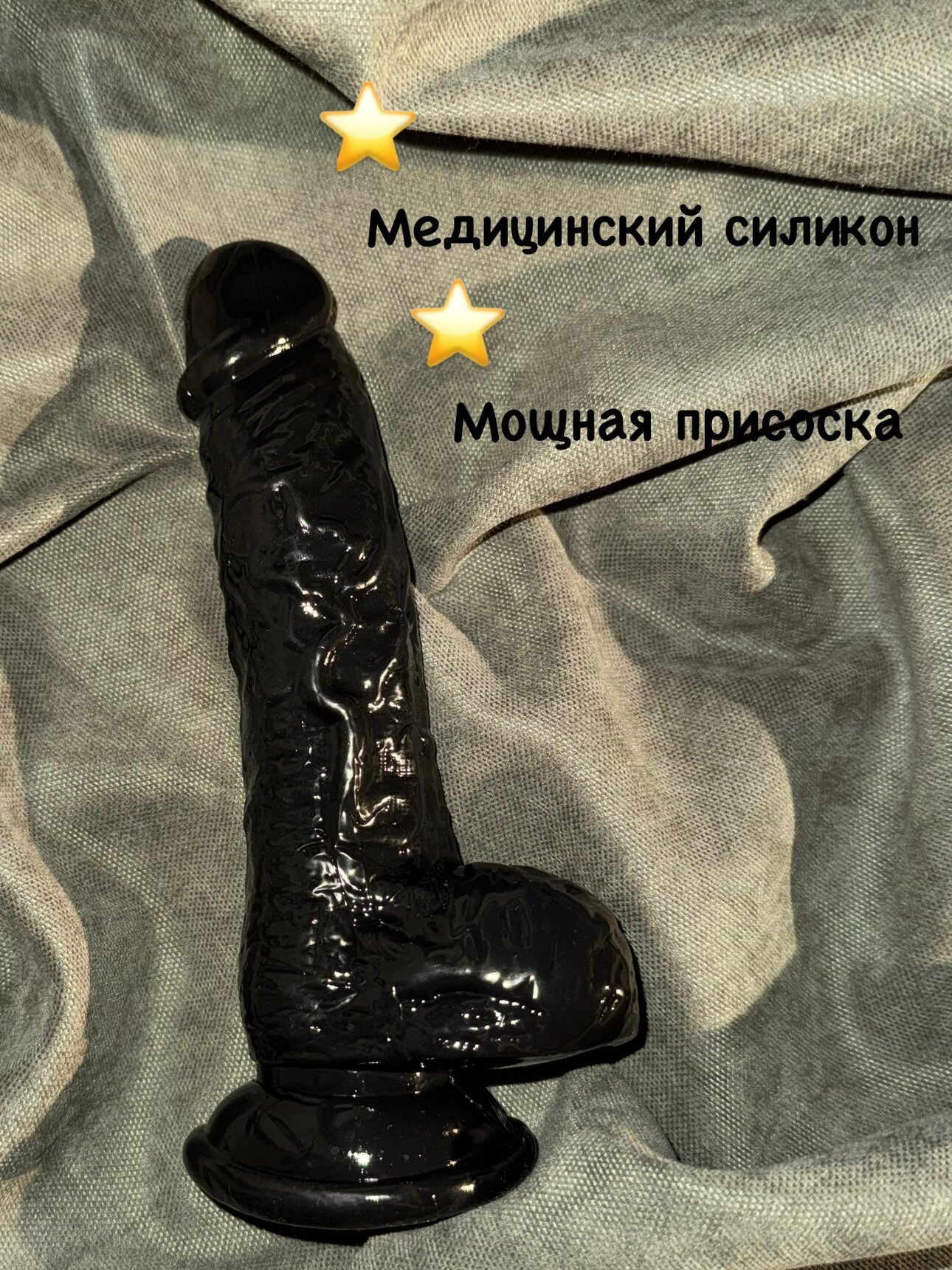 Фаллоимитатор на присоске, черный, с яичками, с присоской, TPЕ, реалистичной формы, вагинальный, анальный 18+