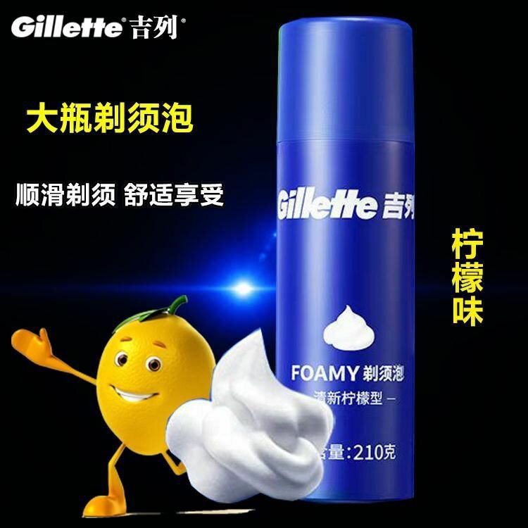 Пена для бритья Gillette 210 г, мужская пена для бритья, крем для бритья, аромат прохладной мяты и свежего лимона.