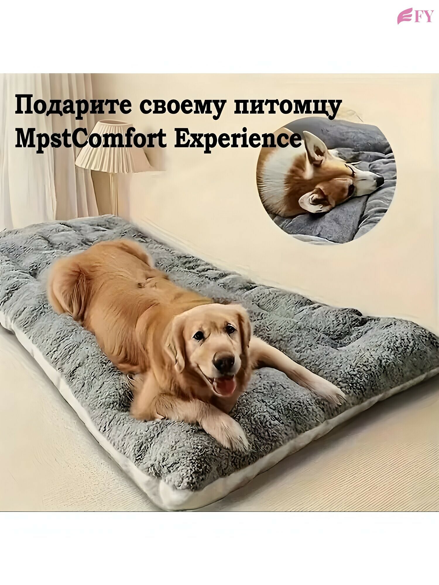 Лежанка для собак, 120x60 см, темно-серая, для средних и крупных пород