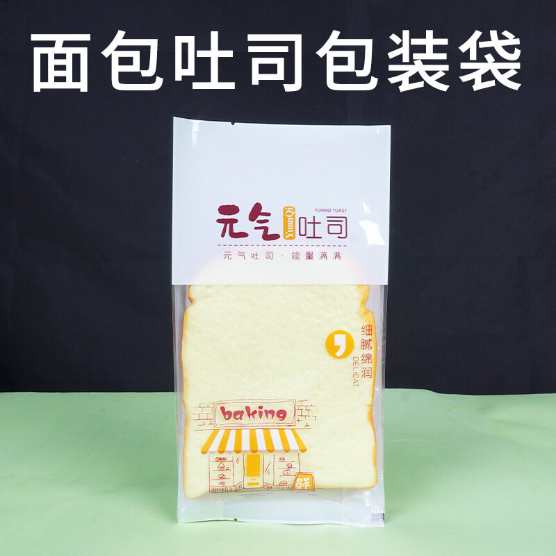 Машинная упаковка, композитный пакет для хлеба, пакет для печенья, пакет для выпечки тостов, надувной пакет для сохранения свежести, пакет из пищевой алюминиевой фольги