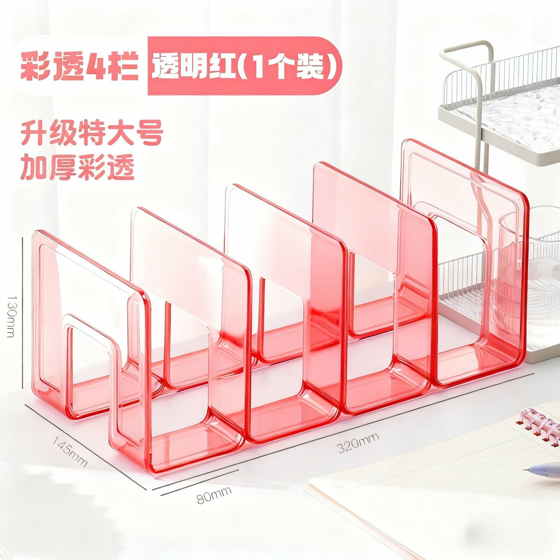 Подставка для книг, утолщенная L-образная подставка для хранения книг, стойка для чтения, вертикальный зажим для книг, разделитель, креативная подставка для книг