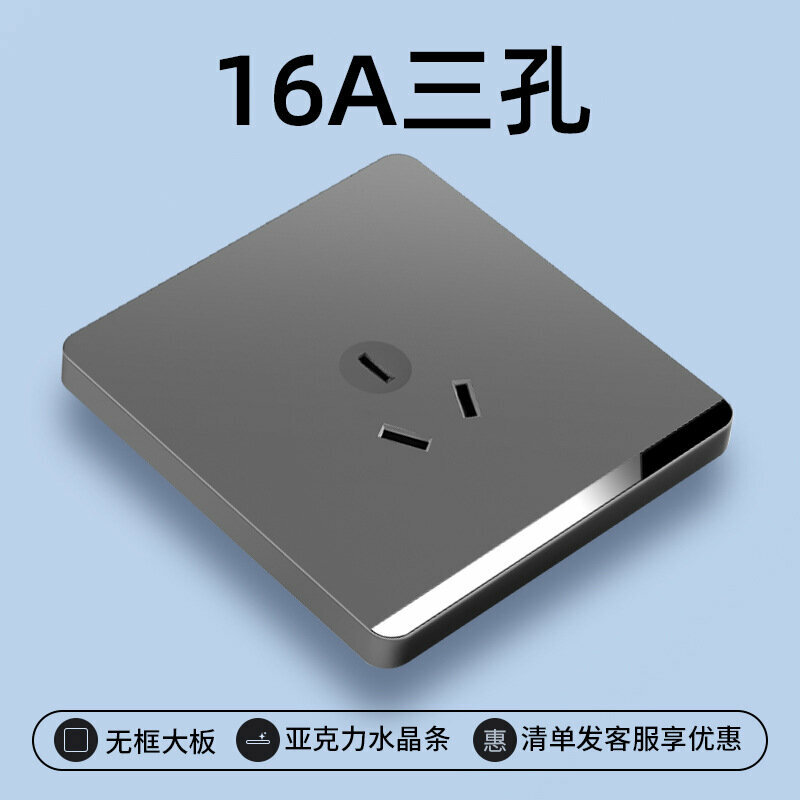 Международная электрическая розетка 86 типа с пятью отверстиями USB, многодырочная 16А, для кондиционера с