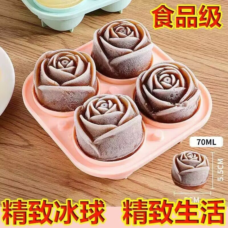 Розовый ледяной куб, ледяная сфера, лоток для льда, сферическая форма, силиконовый инструмент для изготовления льда, домашний инструмент, ледяной контейнер для виски