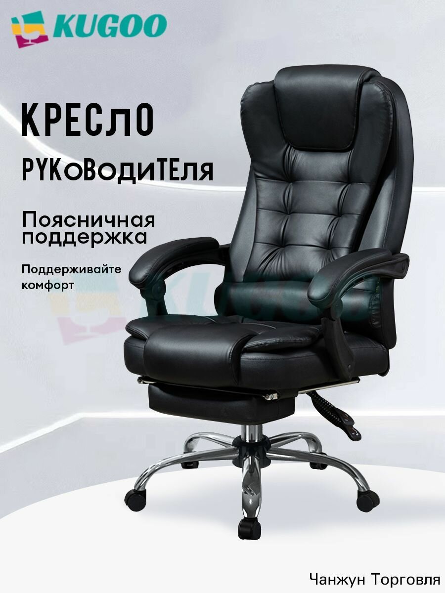 Офисное кресло с подножкой экокожа серое