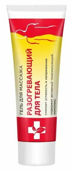 Калина Гель для массажа Радикулитный Бальзам, 70 мл