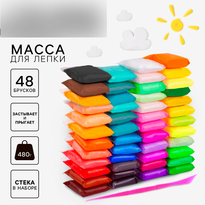 Большой набор Масса для лепки, 48 брусков по 10 г, 1 шт