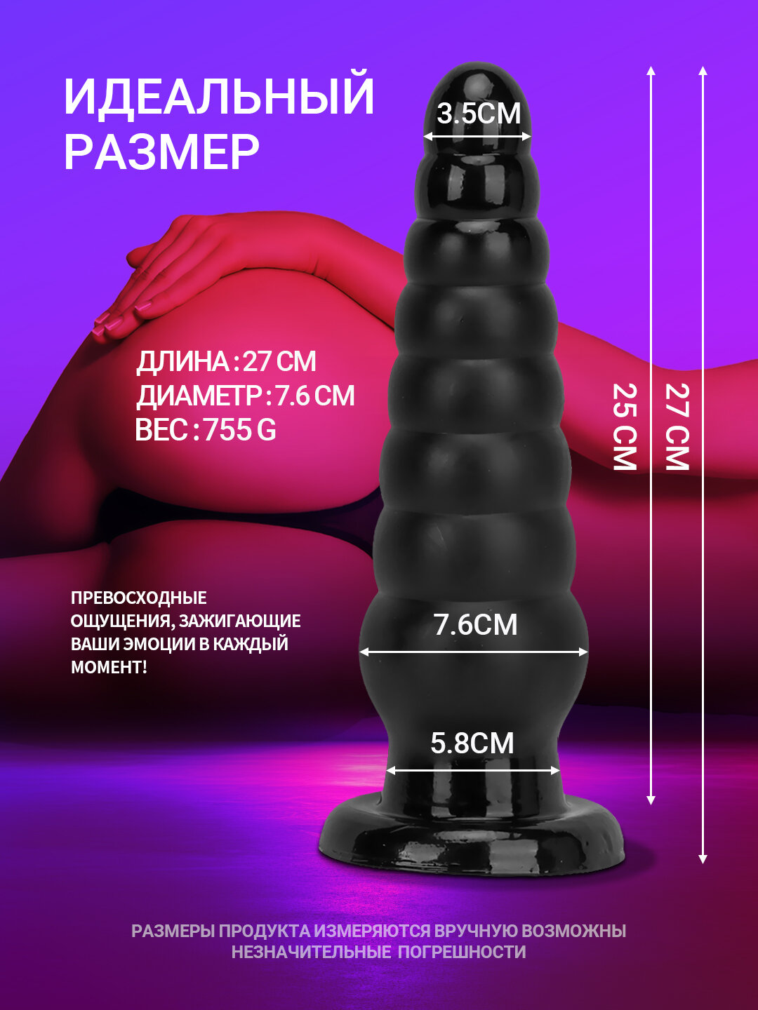 DELCUS Фаллоимитатор, 27см — фото 1
