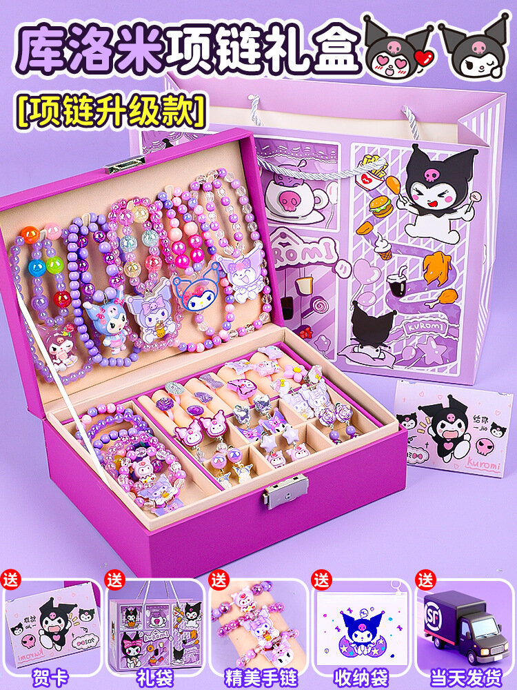 Аксессуары для волос Kuromi для девочек, высококачественная подарочная коробка для детей 3-6 лет, подарок на день рождения для девочек 7 лет, игрушка для переодевания для детей 8-9 лет