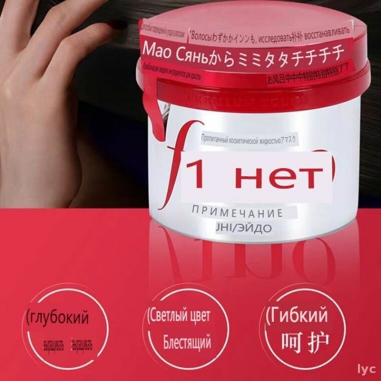 Эксклюзивная уходовая маска