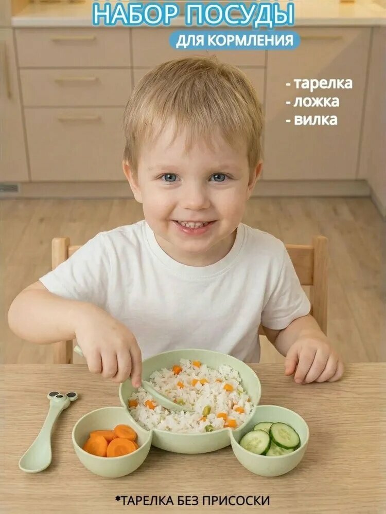 Набор детской посуды для прикорма Микки Маус секционная тарелка, ложка, вилка
