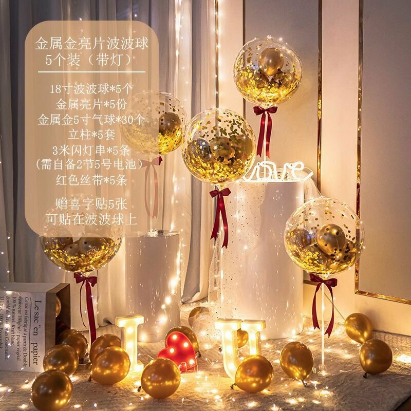 Модный прозрачный светящийся шар Bobo Ball для украшения свадеб, признаний, вечеринок, дней рождения, создания сцены, букетов и колонн