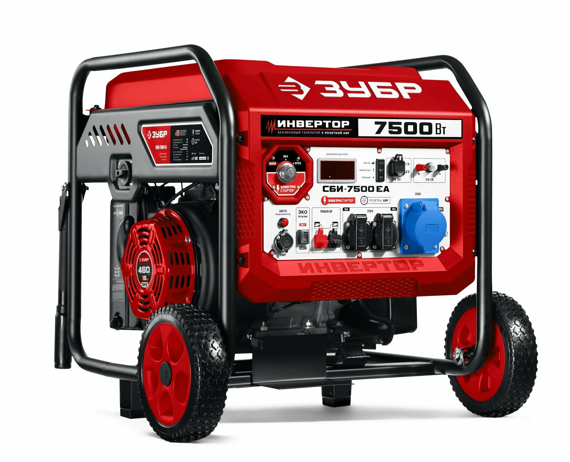ЗУБР 7500 Вт, инверторный генератор с электростартером и розеткой АВР (СБИ-7500ЕА)