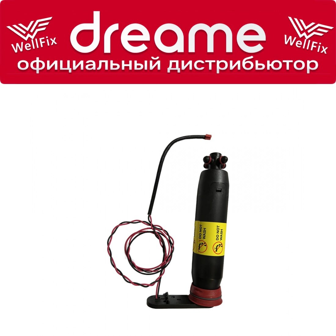 Двигатель роликовой насадки для Dreame H12 Pro / H12 Pro Plus